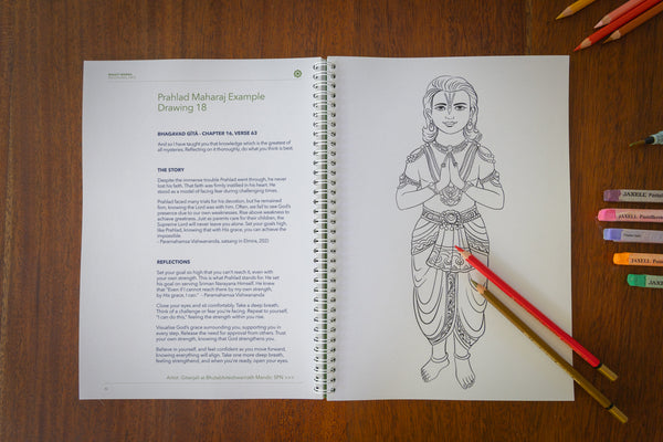 Journey through the Narasimha Leela | Coloring Book – Bhaktimarga US